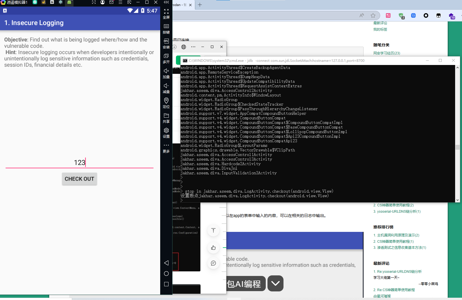 安卓app练习靶场DIVA_diva靶场-CSDN博客