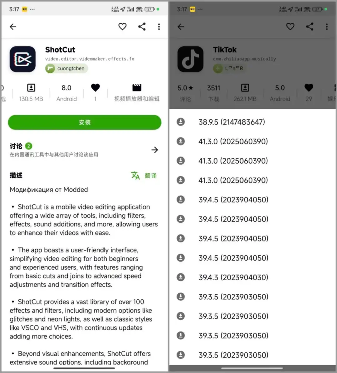 谷歌三件套，Google Play商店,Google Play服务Google服务框架，替换工具，apptaka。酷安，应用汇，应用乐园等下载-CSDN博客