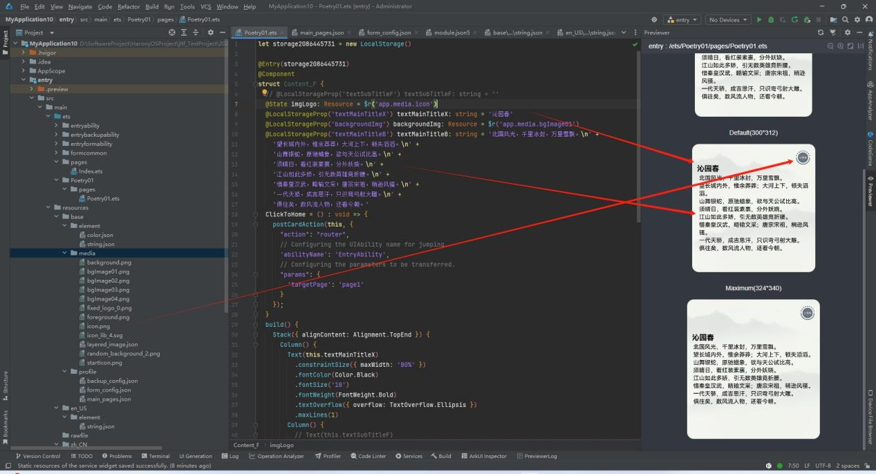 HarmonyOS NEXT开发实战：DevEco AI辅助编程工具（CodeGenie）的使用-CSDN博客