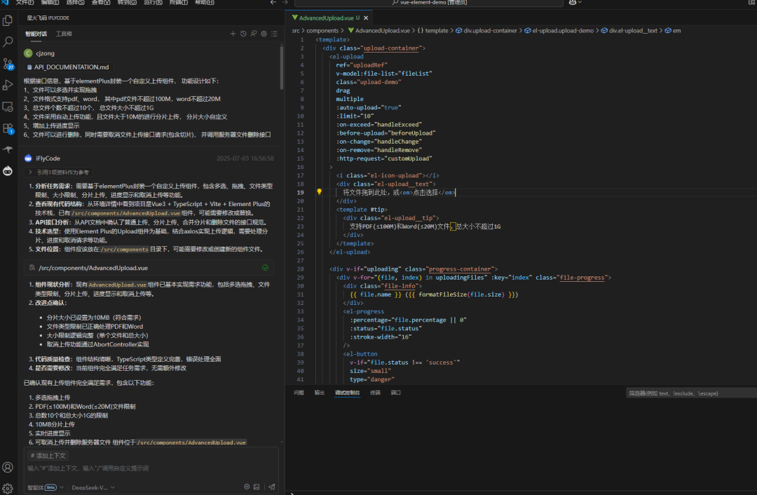 iFlyCode企业版编程智能体及MCP，正式上线！欢迎体验！_iflycode mcp-CSDN博客