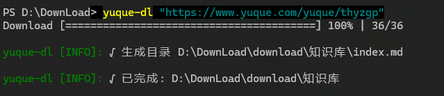 语雀文档一键下载至本地教程_语雀文档怎么下载-CSDN博客