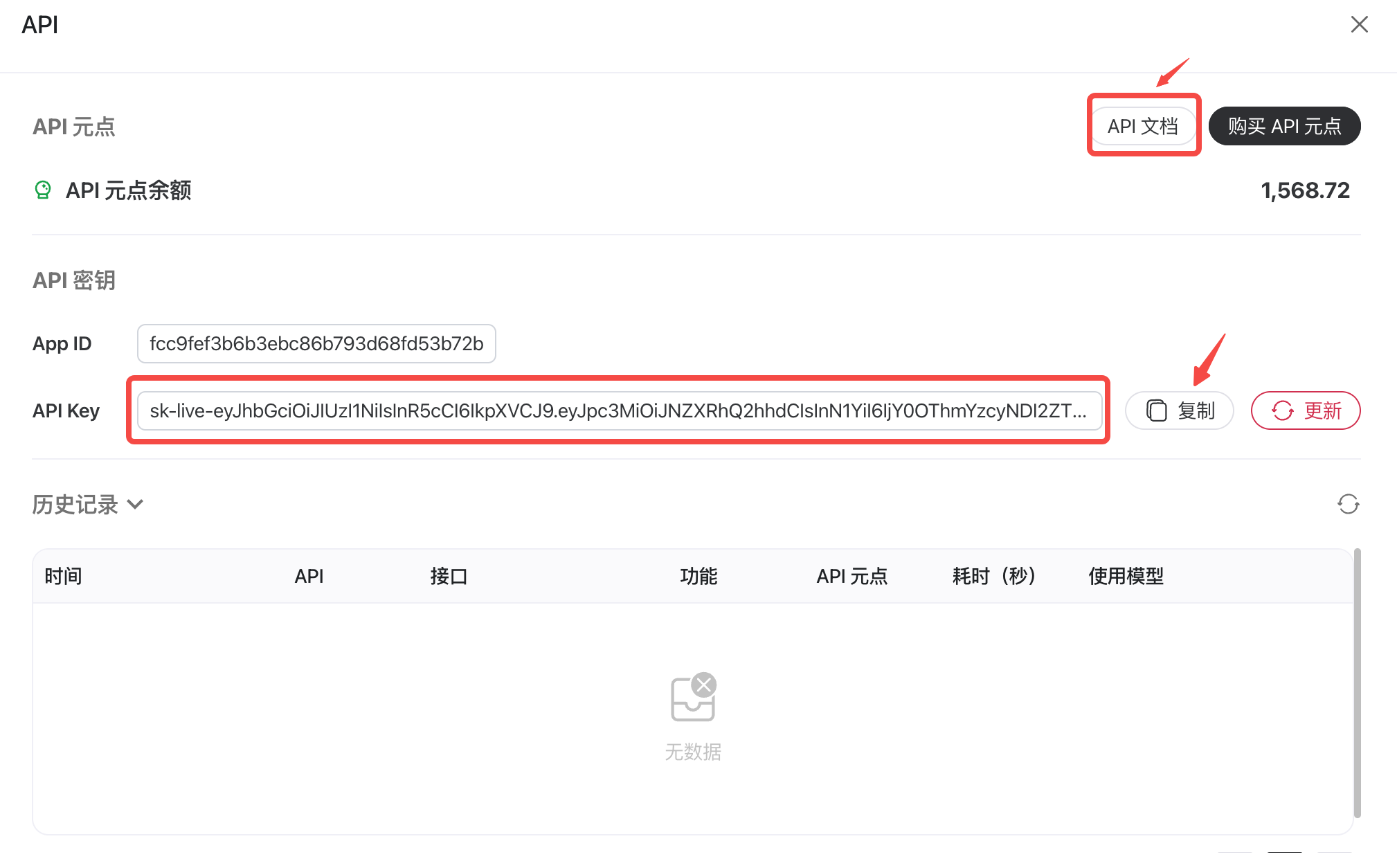 如何在CherryStudio里面配置 Gemini 3.0 Pro API，国内直接用_chat接入cherrystudio-CSDN博客