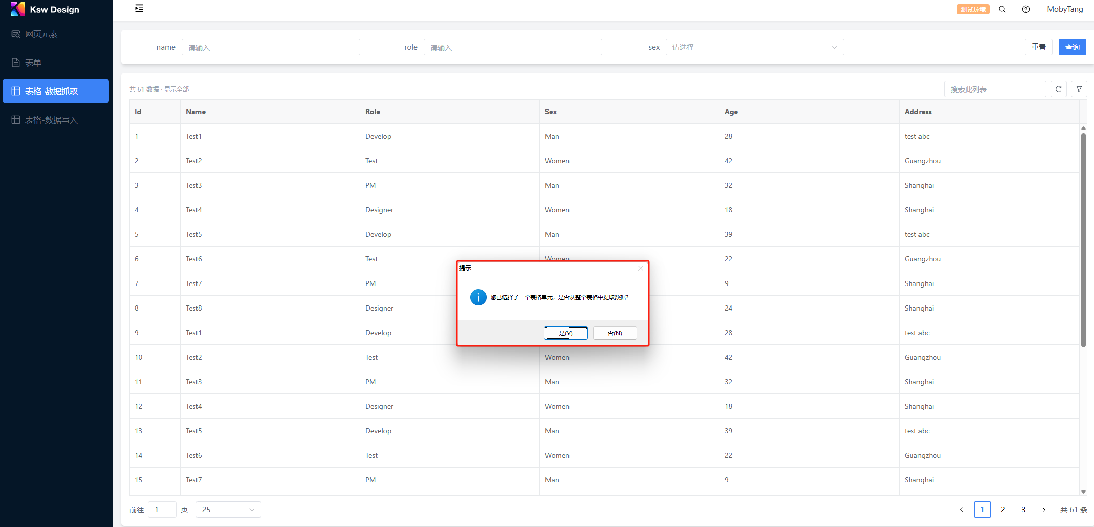 K-RPA Lite智能IDE：拖拽式流程设计新体验_金智维k-rpa lite-CSDN博客