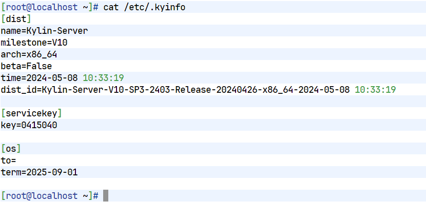 国产操作系统上构建容器生态：银河麒麟V10 Docker安装及加速配置详解_麒麟v10安装docker-CSDN博客