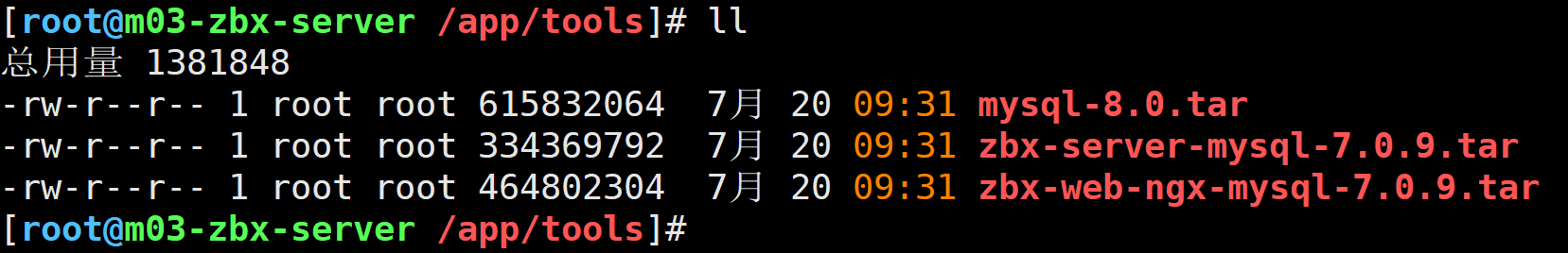 day58-可观测性建设-Docker部署zabbix-7.0_docker-compose部署zabbix7-CSDN博客