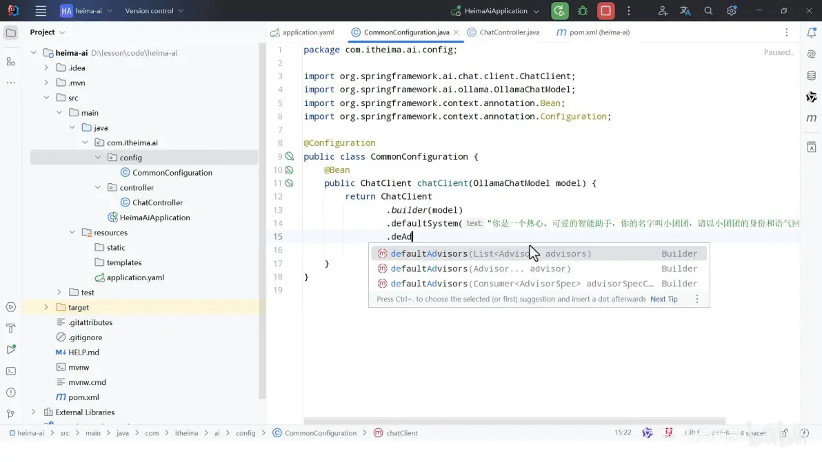 黑马SpringAI+Deepseek应用开发全攻略_黑马spring ai资源-CSDN博客