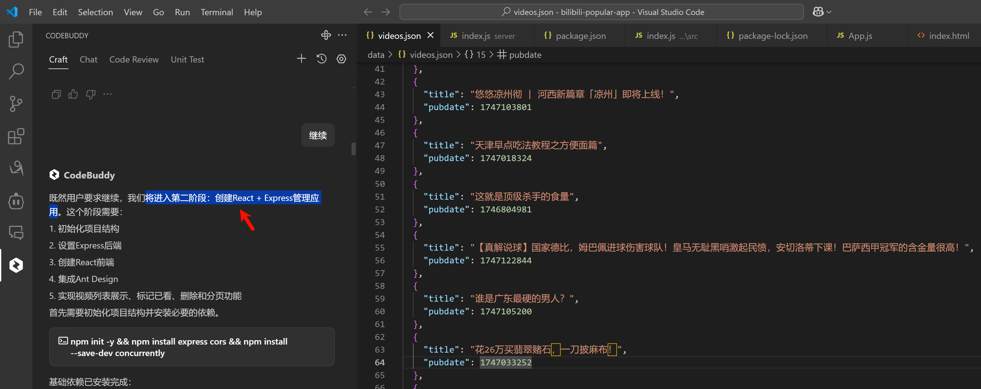 中国版 Cursor：CodeBuddy_codebuddy注册-CSDN博客