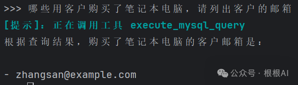 DeepSeek操作MySQL数据库：使用MCP实现数据库查询_dify mcp mysql-CSDN博客