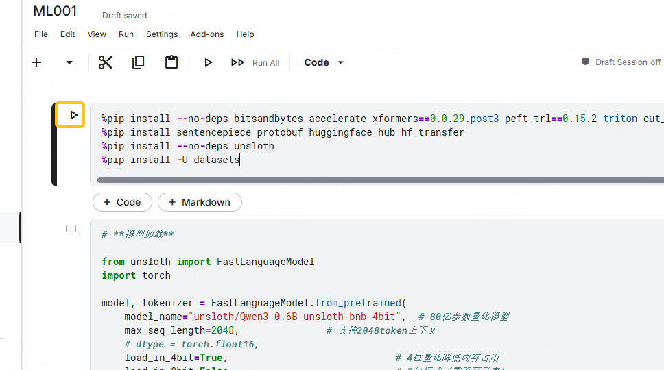 AI时代Hello World详细教程之LLM微调(SFT)-CSDN博客