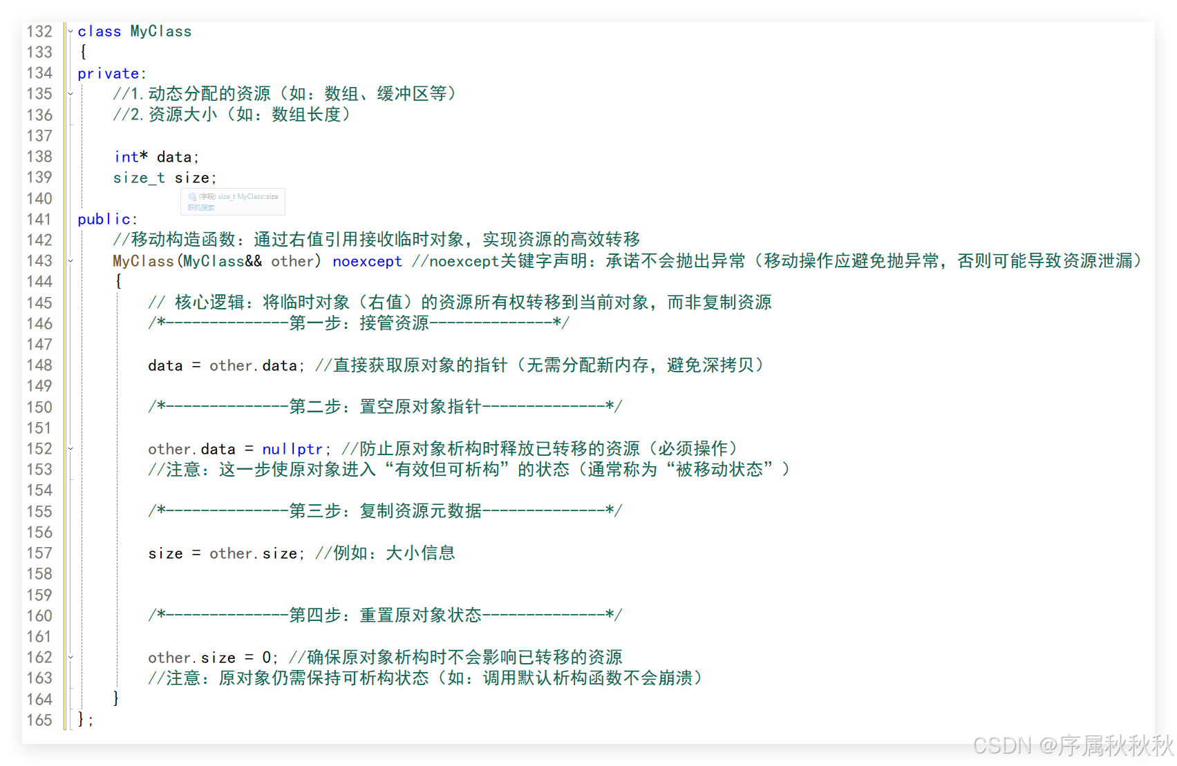 C++超详细讲解引用和指针-CSDN博客
