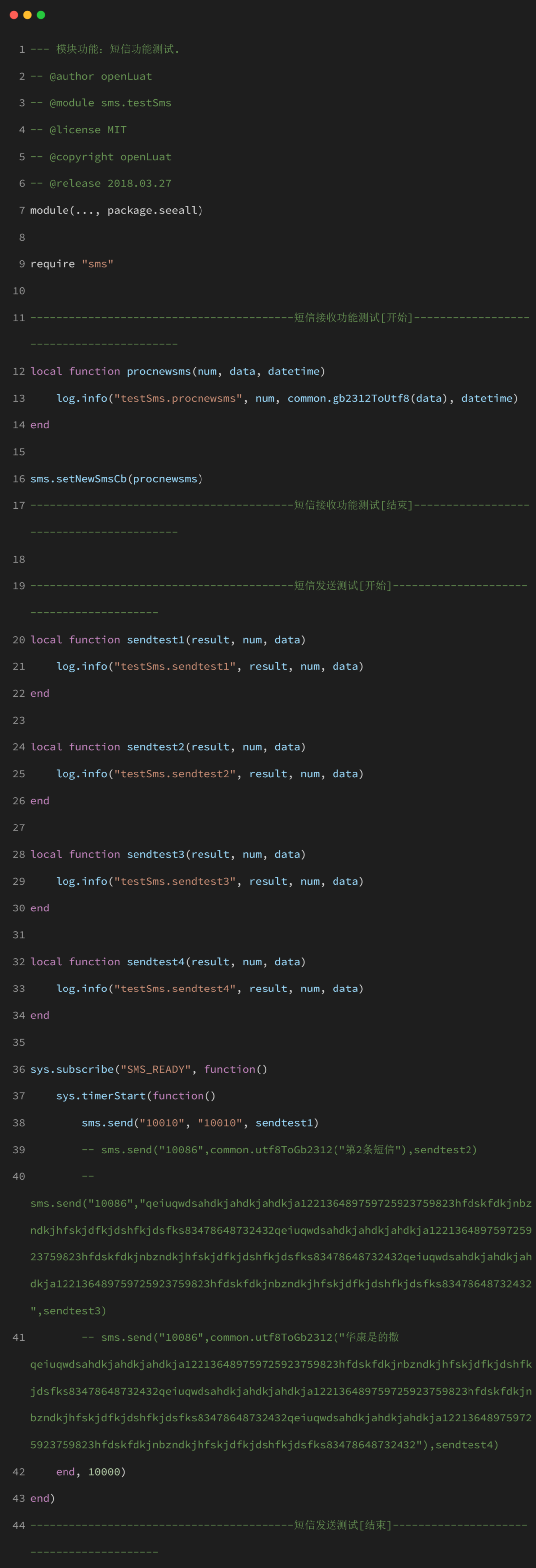 Air724UG低功耗模组软件教程：短消息(sms)！-CSDN博客