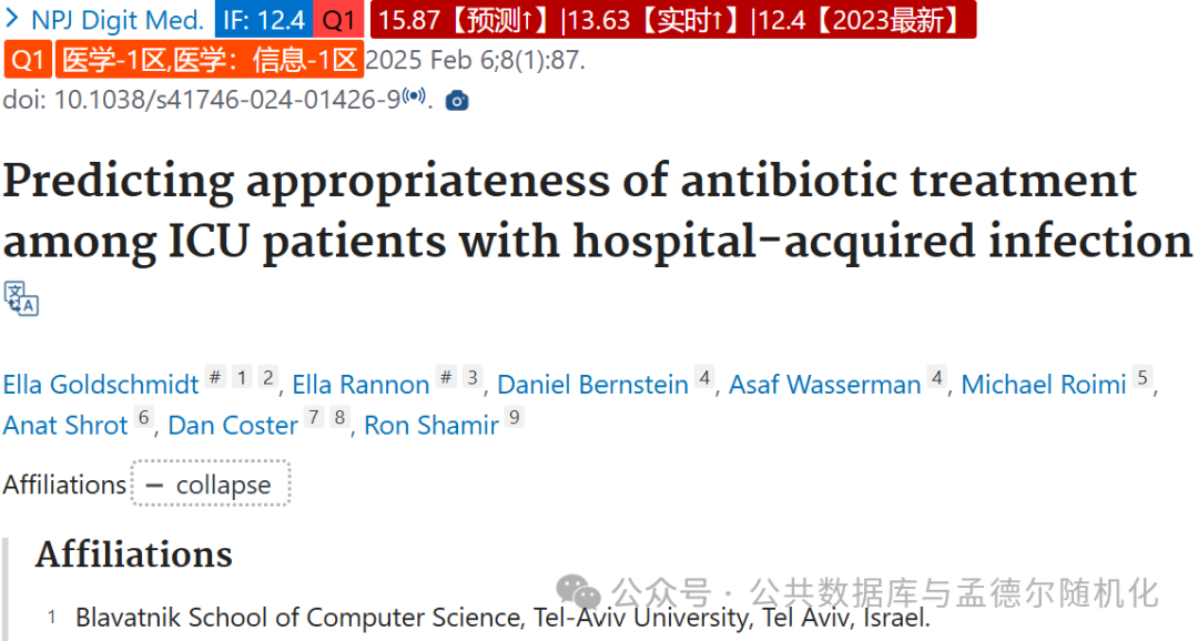 24篇二区以上！中国学者又用指标SHR发文二区SCI | MIMIC-IV数据库周报（01.18~02.07）...-CSDN博客