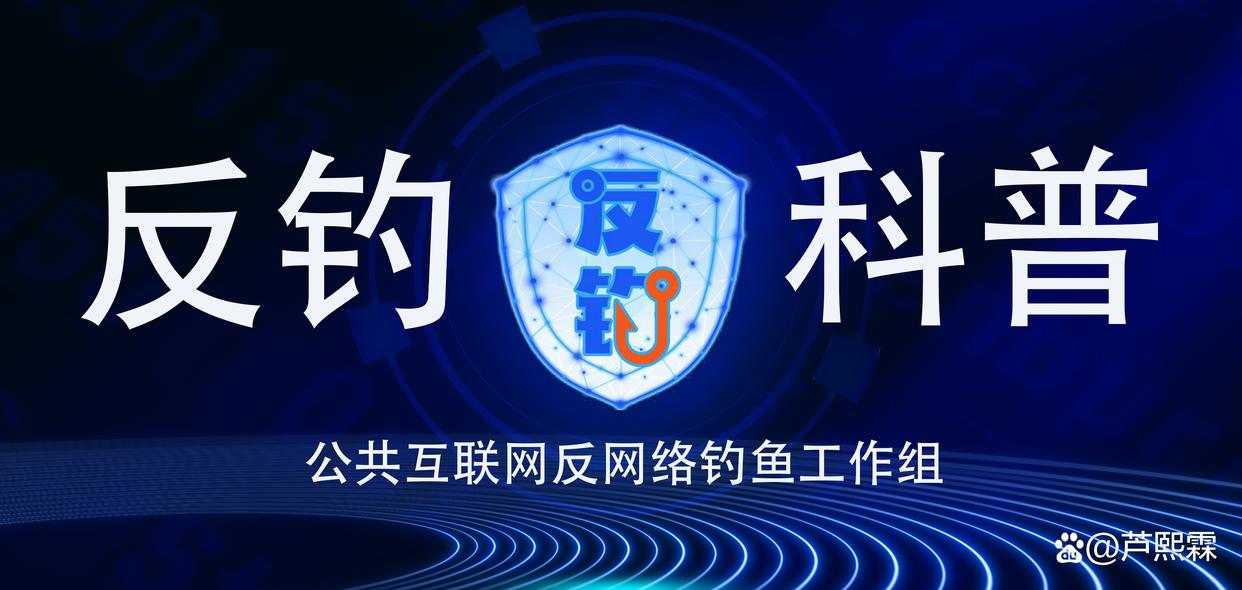 每天150亿次攻击！钓鱼已“溢出”邮箱，全面攻陷你的工作聊天窗口-CSDN博客