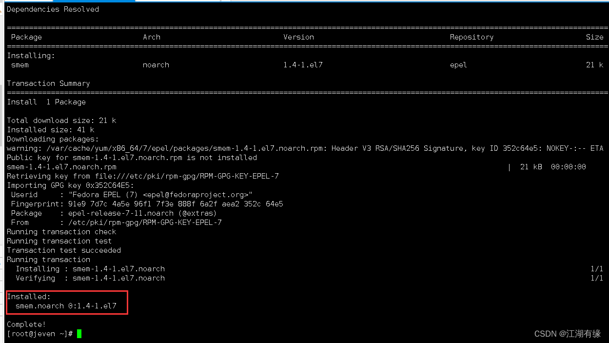 Linux系统之smem命令的基本使用-CSDN博客