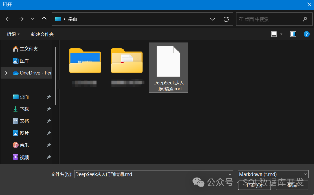 DeepSeek+Xmind一键生成思维导图-CSDN博客