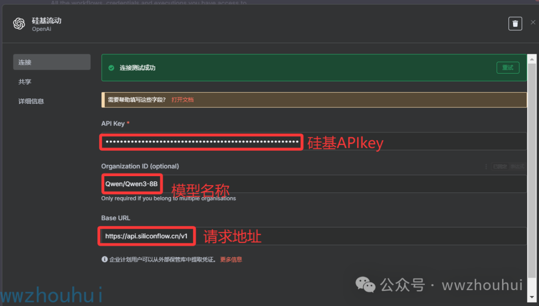 N8N教程-手把手教你搭建 N8N 自动化工作流：从安装到云部署全流程实战-CSDN博客