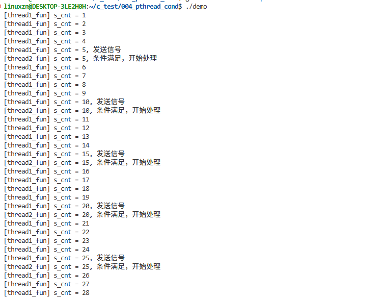 嵌入式中pthread条件变量怎么用？-CSDN博客