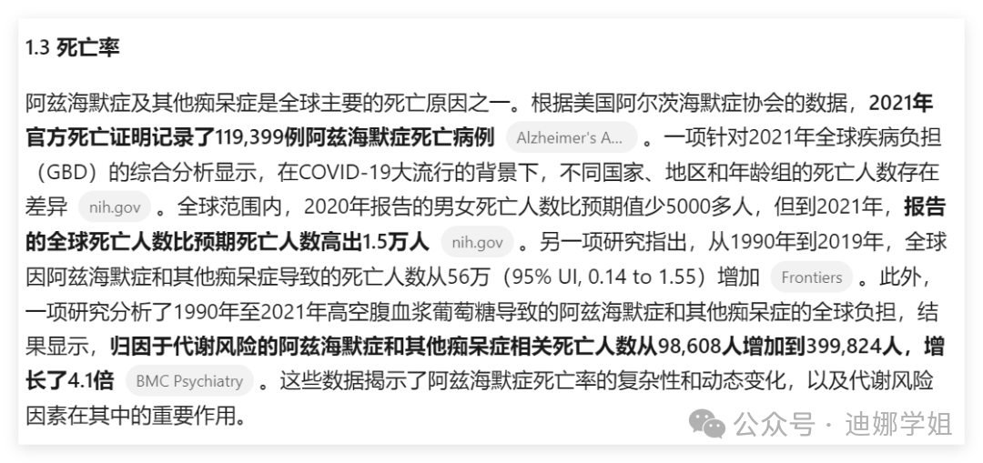 Kimi深度研究 vs. OpenAI / Gemini Deep Research：文献综述哪家强？（实测对比）_kimi deepresearch-CSDN博客