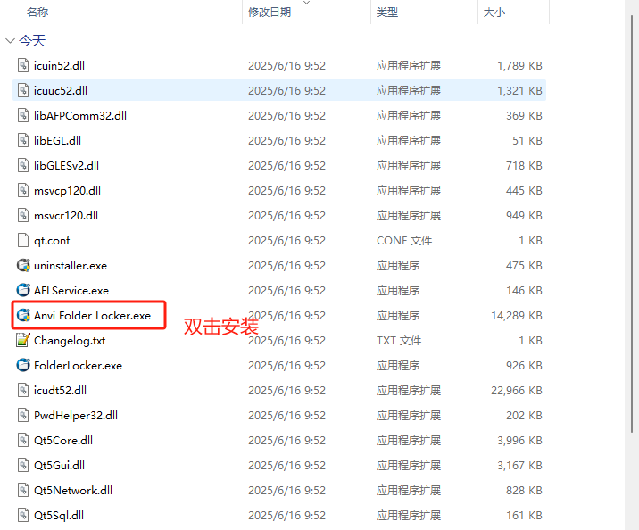 给文件夹上 “密码锁”：Anvi Folder Locker 加密软件免费下载，保护电脑数据安全（支持加密、锁定、隐藏等）-CSDN博客