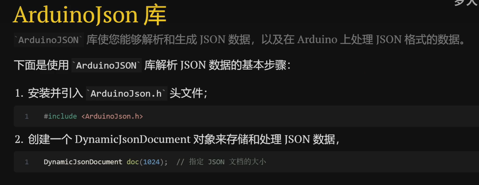 ESP32学习_esp32 pinmode-CSDN博客