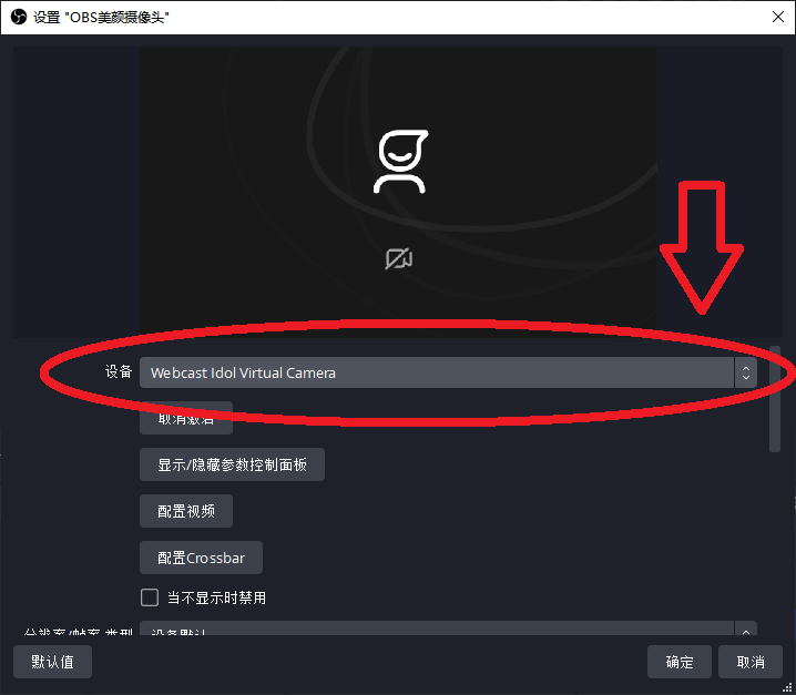 OBS使用教程：OBS美颜插件下载安装使用详细教程_obs 安装插件-CSDN博客
