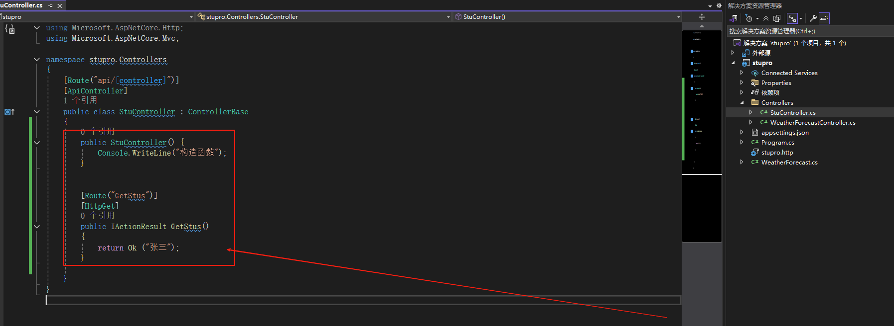 创建.net8项目 快速入门_c# net8-CSDN博客
