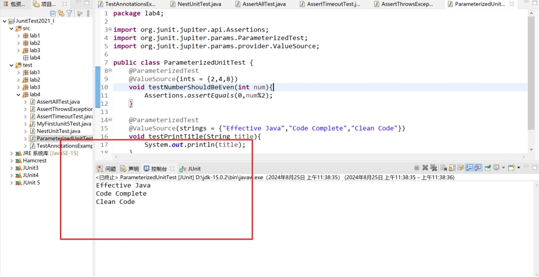 第四章 Junit5的使用-CSDN博客