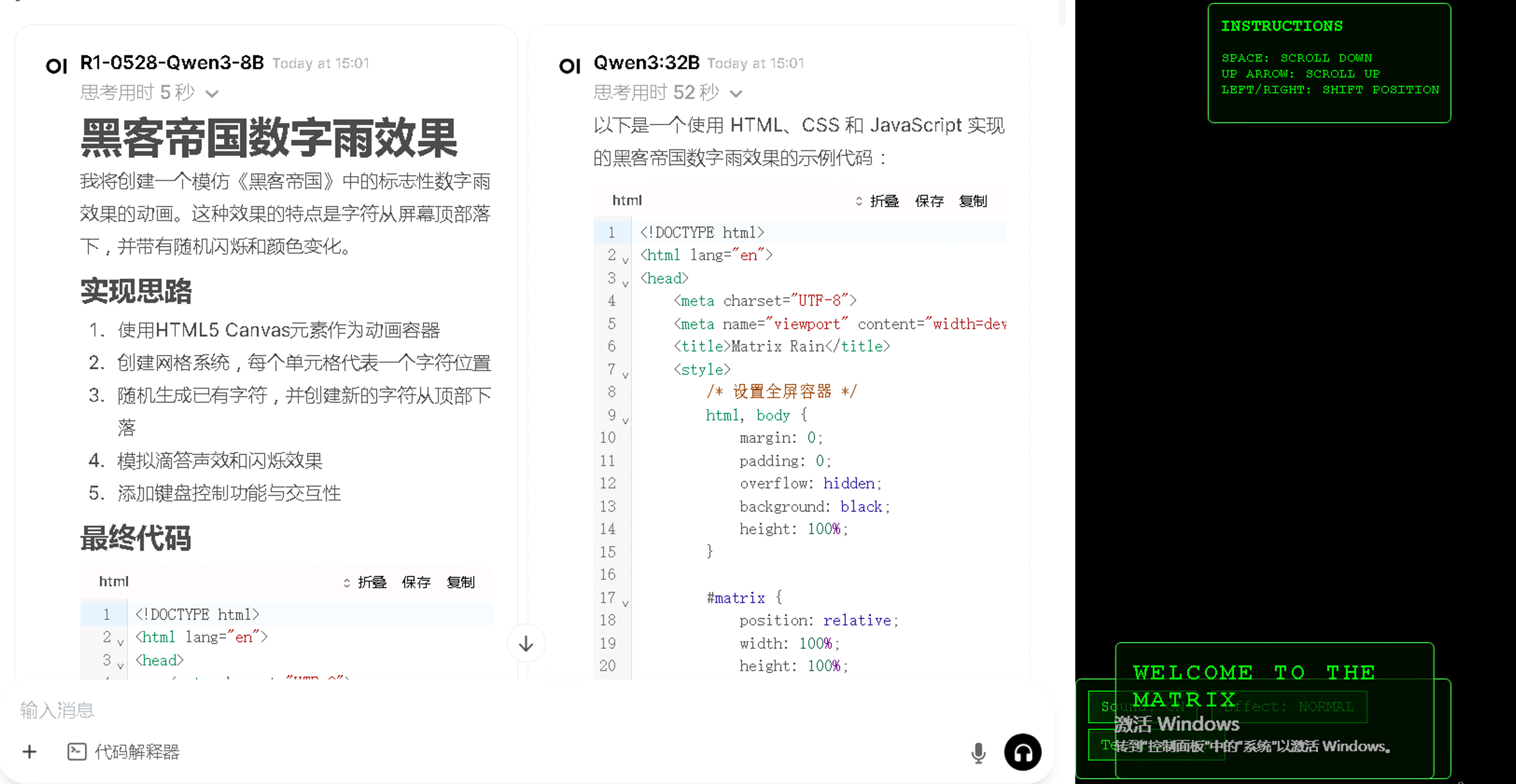 DeepSeek-R1蒸馏Qwen3-8B模型，双 4090本地部署，深得我心_deepseek-r1-0528-qwen3-8b-CSDN博客