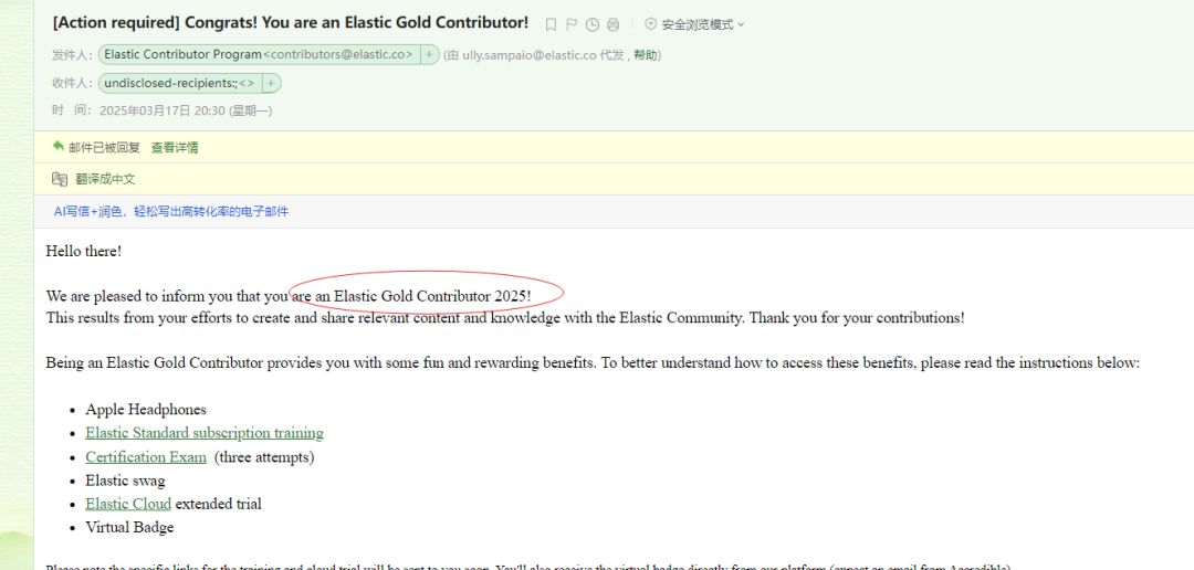 荣获 Elastic Gold Contributor 2025 荣誉，铭毅天下继续加油！-CSDN博客
