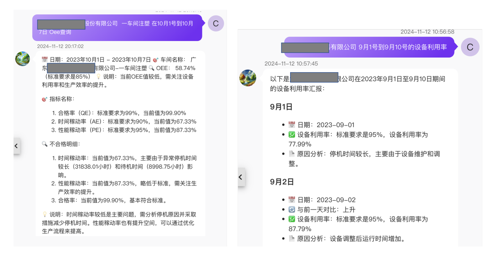 NL2API+NL2SQL+MCP：NebulaAI 打通信息孤岛，让企业数据 “开口说话”-CSDN博客