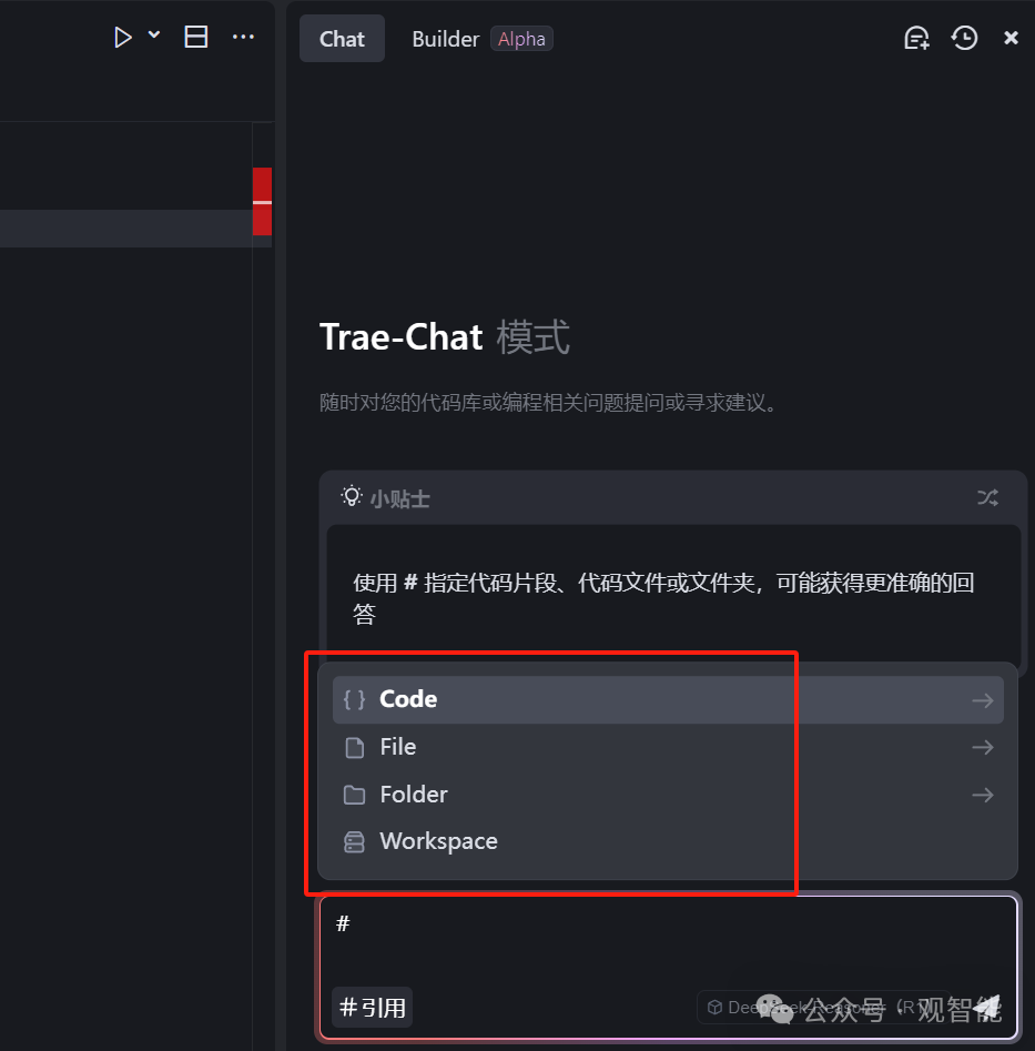 DeepSeek-R1+Trae编程助手，对标Cursor，国内首个AI IDE使用指南_trae deepseek-CSDN博客