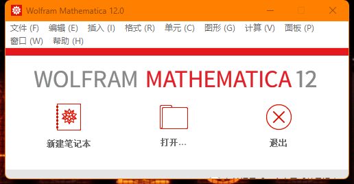 Wolfram Mathematica入门教程_wolfram使用教程-CSDN博客