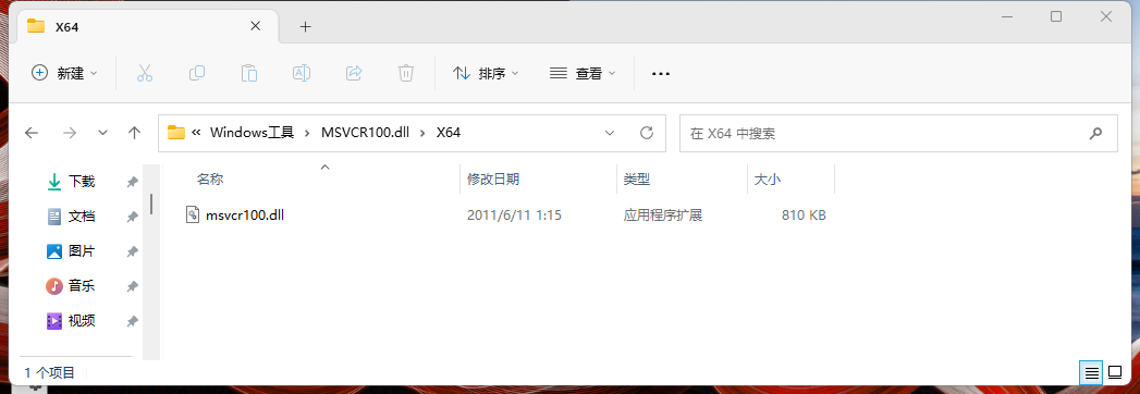javabridge.dll javaaccessbridge.dll jasperslice.dll kantosvst.dll ...
