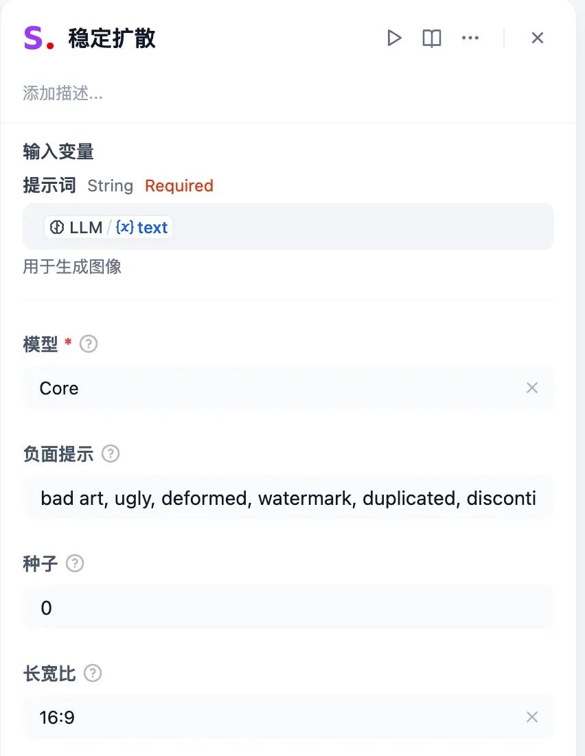 【AI大模型】手把手教你本地部署 Dify，全程干货，小白也能轻松拿捏！！_dify stability-CSDN博客