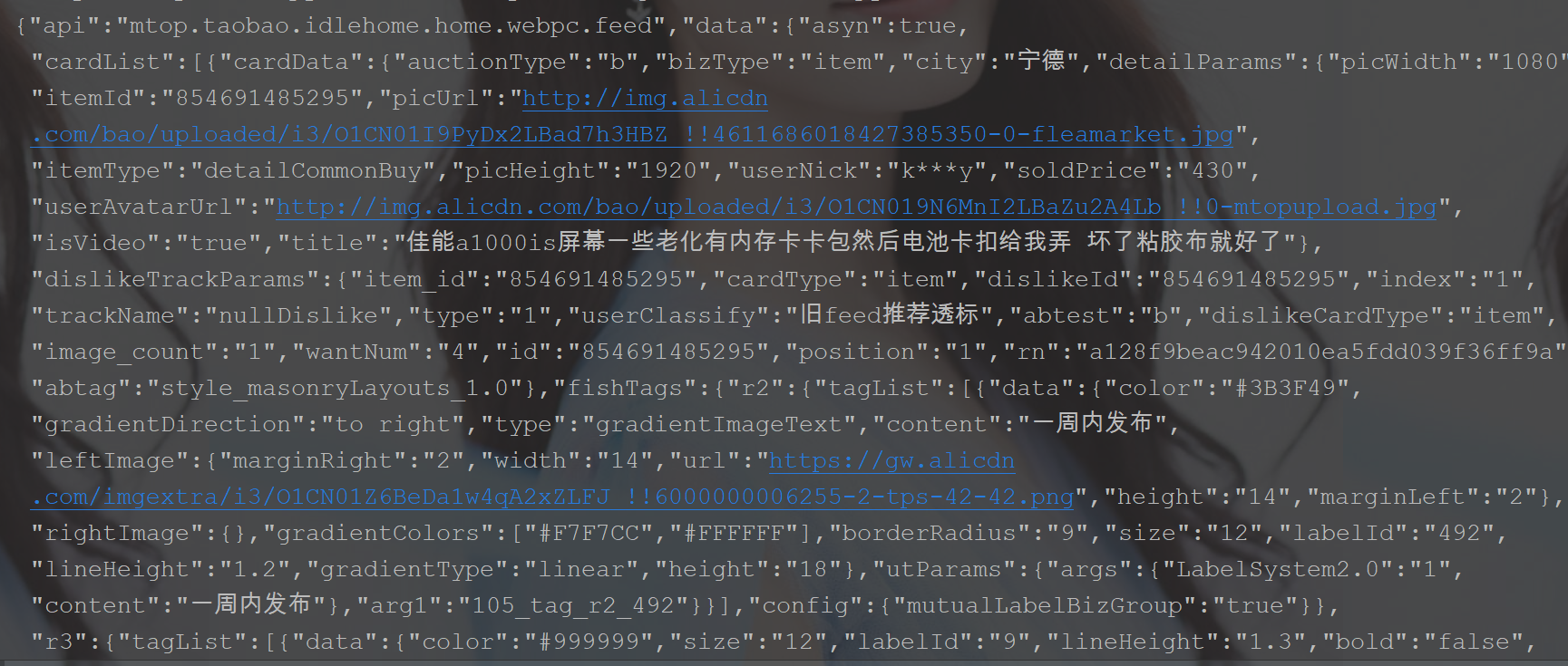JS逆向-咸某鱼sign参数逆向_闲鱼 sign-CSDN博客