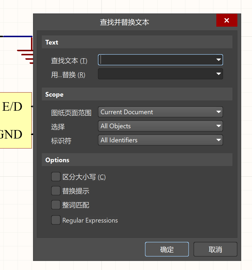 【Altium】原理图中如何替换文本_altium designer pcbdoc如何批量替换string-CSDN博客