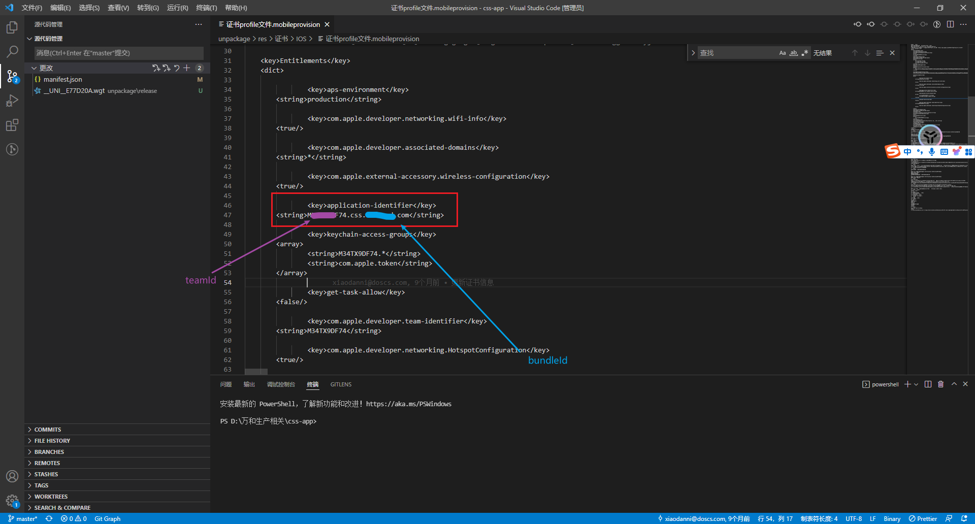 iOS配置通用链接(Universal Link)-CSDN博客