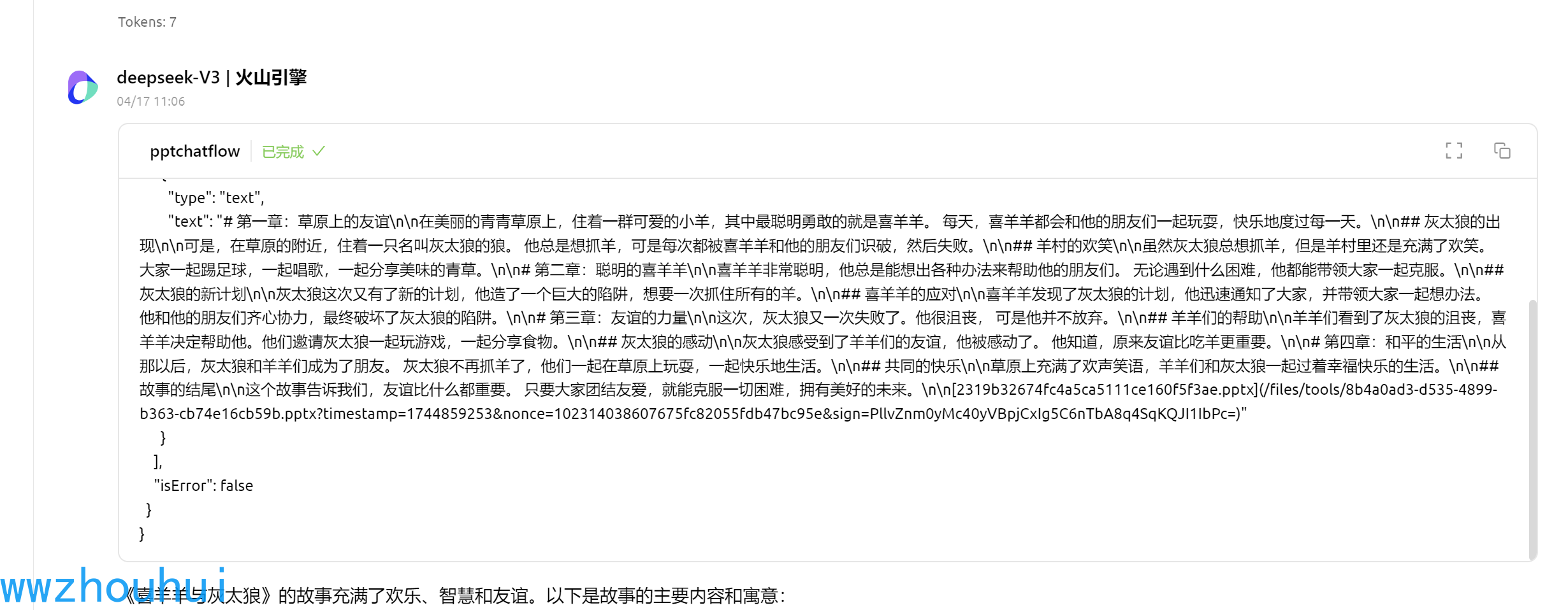 43-dify案例分享-MCP-Server让工作流秒变第三方可调用服务_dify调用mcp-CSDN博客