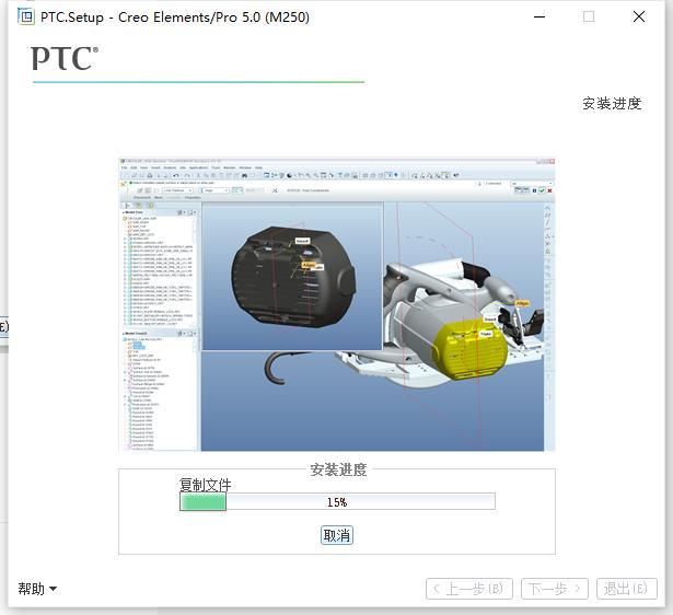 ProE 5.0中文版网盘资源下载与安装指南_proe下载及安装方法-CSDN博客