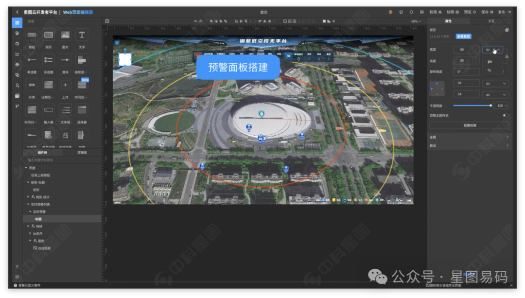 全球81%企业都认为低代码具有重要战略价值，你还没用起来？-CSDN博客