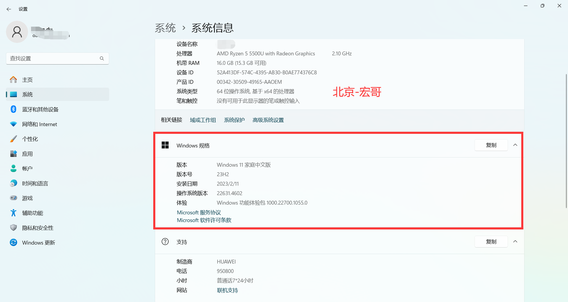Pc端自动化测试实战教程 1 Pywinauto 环境搭建(详细教程) Csdn博客