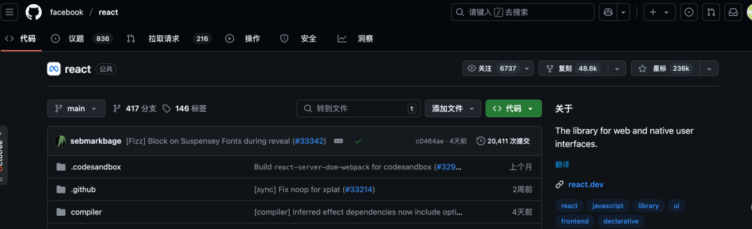 GitHub汉化教程，再也不用担心看不懂英文界面！-CSDN博客