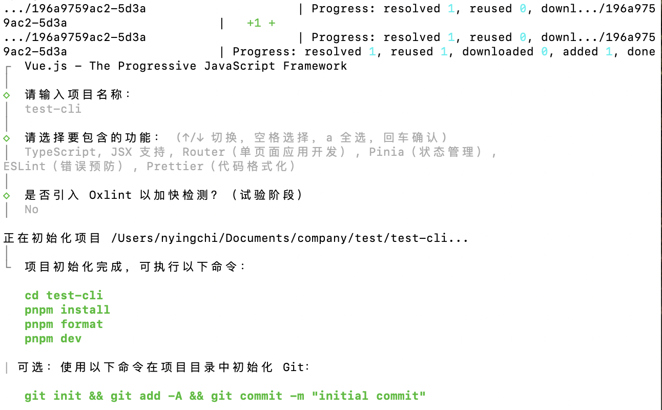 vite6+vue3+ts+prettier+husky9+lint-staged+eslint9配置前端项目（后台管理系统、移动端H5项目通用配置）_vue3 nodejs vite6-CSDN博客