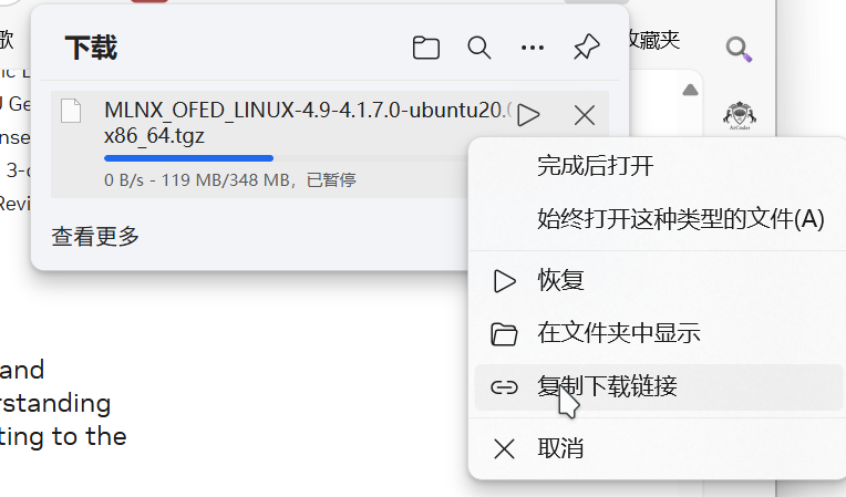 【记录】复现A2TP-CSDN博客