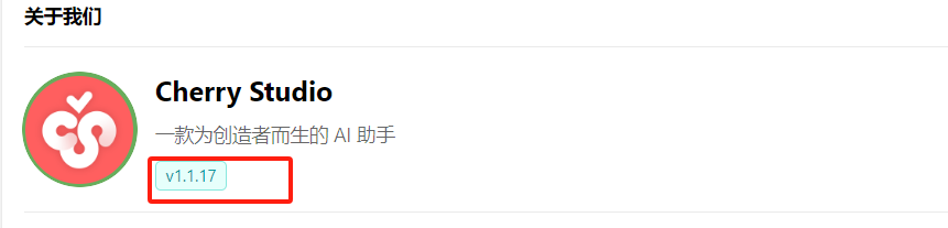 Cherry Studio MCP 协议调用全攻略！-CSDN博客