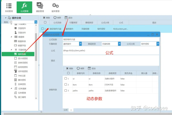 OneCode 统一语言环境与 DSL 支持转换：构建高效开发桥梁_dsl转换-CSDN博客