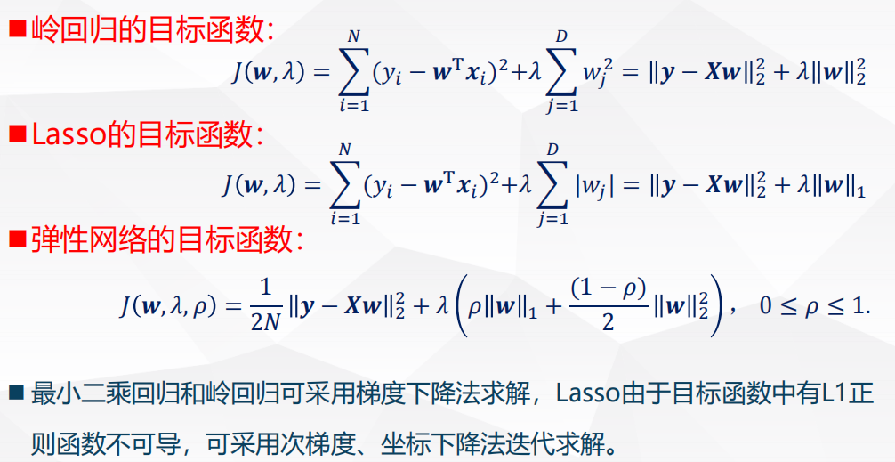 CUMT机器学习考试资料（附思维导图）_csdn cumt-CSDN博客
