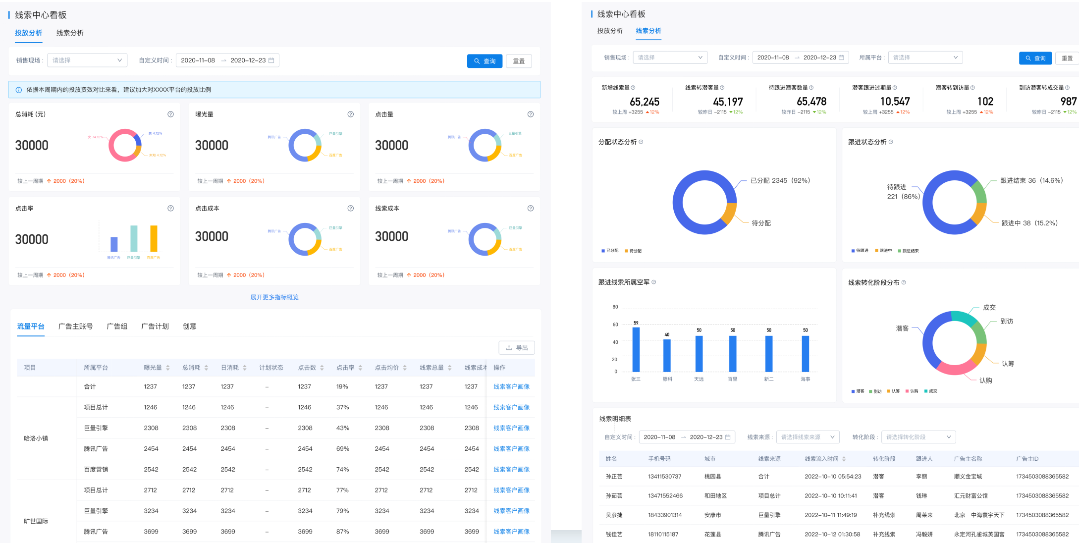 AI洞察客服录音与订单，真能找到痛点？-CSDN博客