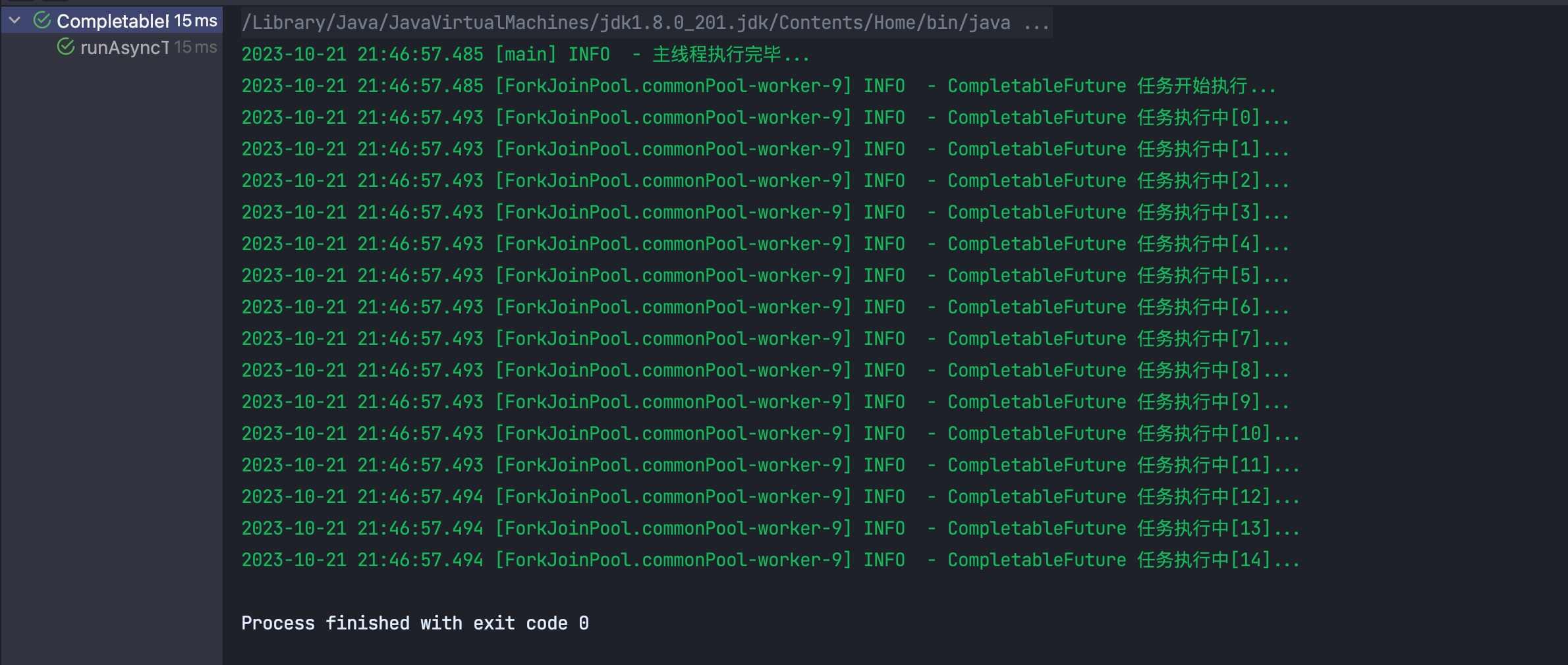 深入理解 CompletableFuture_completablefuture check = completablefuture.supply-CSDN博客