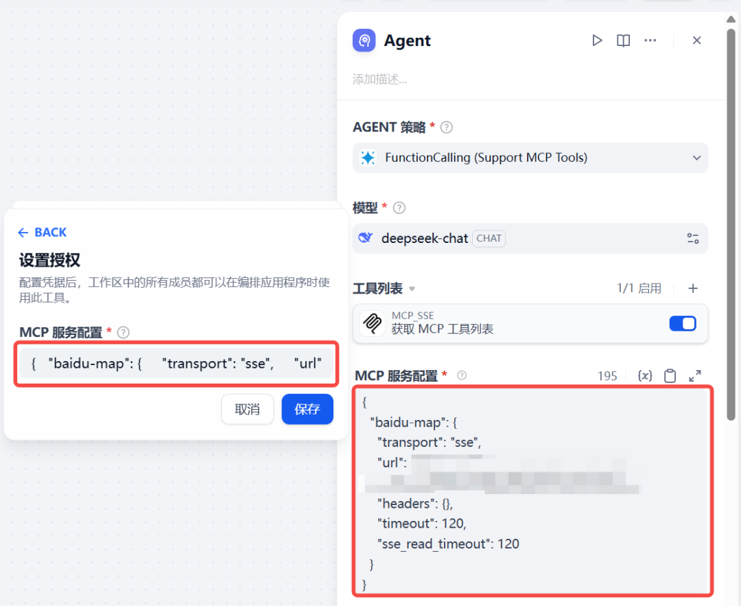 超实用！Dify调用Java的3种实现方式！_dify接口调用-CSDN博客